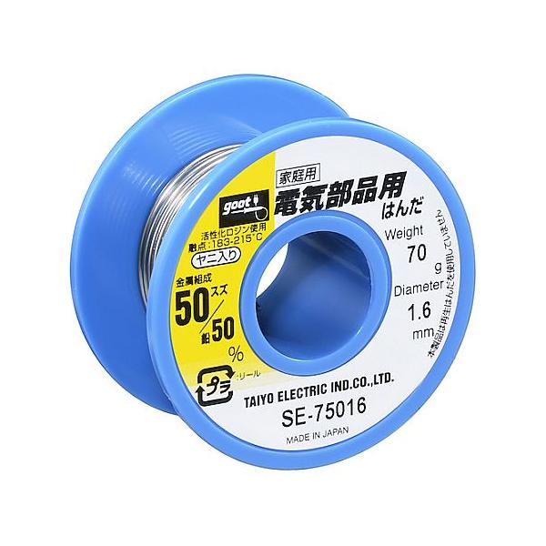 ●<商品詳細参考ページ>外部リンク：https://axel.as-1.co.jp/asone/d/60-7079-05/●事業者向け商品です。●線径（mm）：1.6●融点（℃）：183〜215●フラックスタイプ：活性化ロジン●...