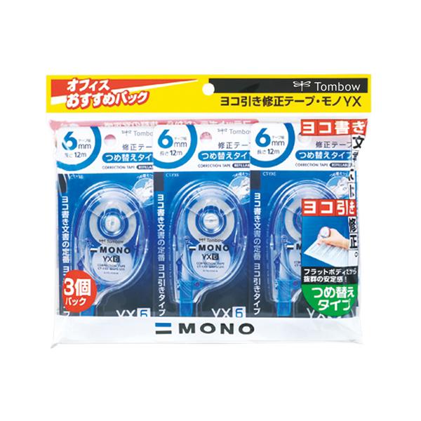 ●<商品詳細参考ページ>外部リンク：https://axel.as-1.co.jp/asone/d/60-7143-88/●事業者向け商品です。●テープ幅6mm×長さ12m●つめ替え式●横引きタイプ●3個●幅50×高88×奥19...