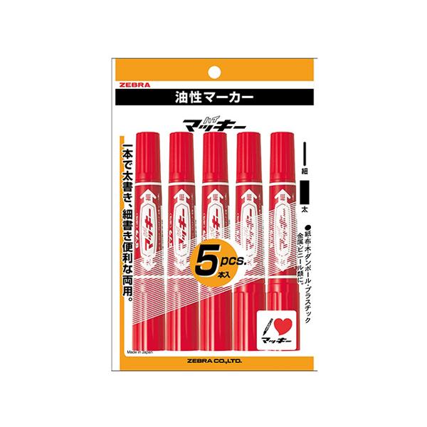 ●<商品詳細参考ページ>外部リンク：https://axel.as-1.co.jp/asone/d/60-7146-10/●事業者向け商品です。●線幅：細字1.5〜2.0／太字6.0mm●長：140.8mm●インク種類：油性染料