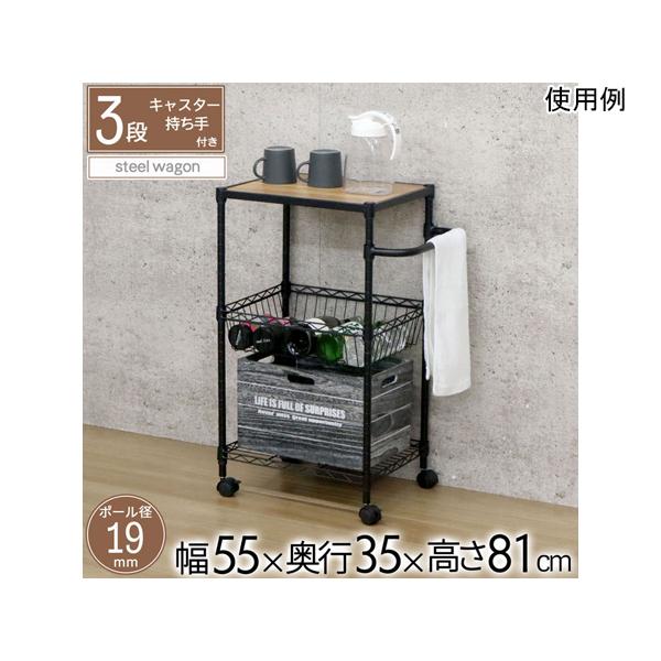 ●<商品詳細参考ページ>外部リンク：https://axel.as-1.co.jp/asone/d/60-7331-76/●事業者向け商品です。●製品サイズ（約）：幅55×奥行35×高さ81cm●製品重量（約）：5.5kg●主材...