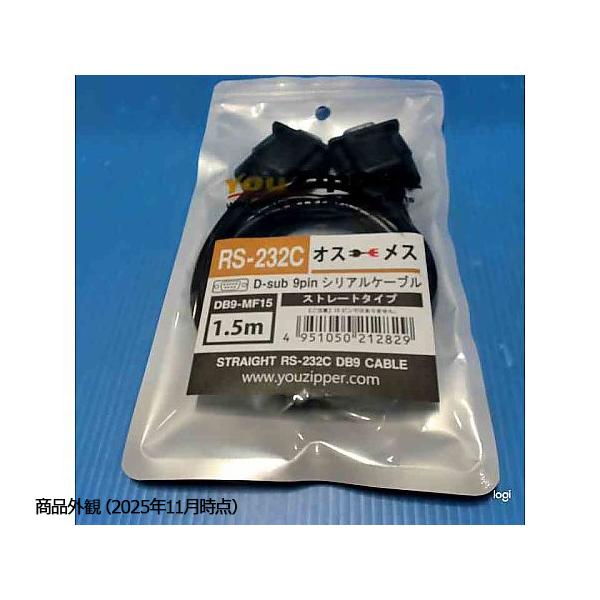 ●<商品詳細参考ページ>外部リンク：https://axel.as-1.co.jp/asone/d/60-7576-83/●事業者向け商品です。●仕様1：[RS-232C（DB9）ケーブル]ストレート型/オスメス、[コードの長さ...
