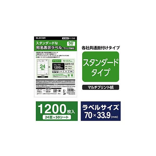 ●<商品詳細参考ページ>外部リンク：https://axel.as-1.co.jp/asone/d/60-8086-85/●事業者向け商品です。●カラー：ホワイト●紙厚：0.20mm●坪量：178g/m2●面付け：24面 上下余...