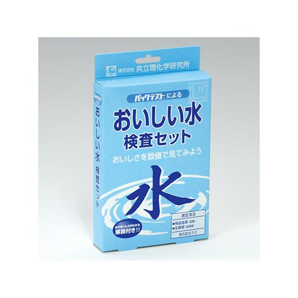 ●<商品詳細参考ページ>外部リンク：https://axel.as-1.co.jp/asone/d/61-0086-28/●測定項目：残留塩素（遊離）、全硬度（総硬度）●入数：各5回分ラミネート袋　5袋）、使用法1部、標準色　各...