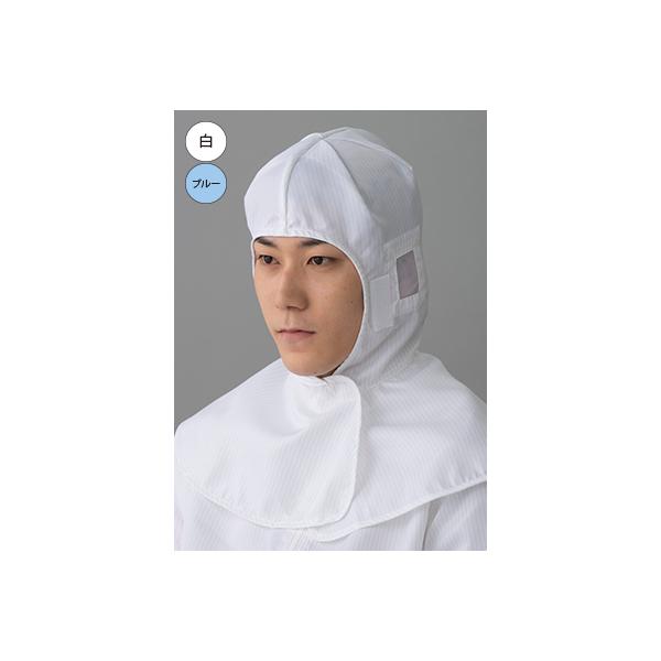 ●<商品詳細参考ページ>外部リンク：https://axel.as-1.co.jp/asone/d/61-0095-01/●使用環境 目安)：クラス100●色：ブルー●男女共用●事業者向け商品です。