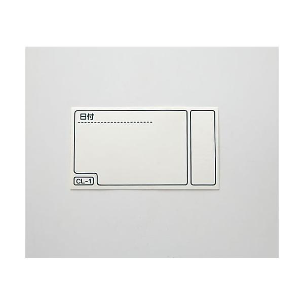 ●<商品詳細参考ページ>外部リンク：https://axel.as-1.co.jp/asone/d/61-0185-16/●サイズ：50mm×90mm●入数：200枚●事業者向け商品です。