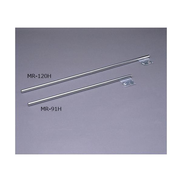 ●<商品詳細参考ページ>外部リンク：https://axel.as-1.co.jp/asone/d/61-0426-92/●事業者向け商品です。●素材：スチール(クロムメッキ)●商品サイズ(W)：1200mm●商品サイズ(D)：...