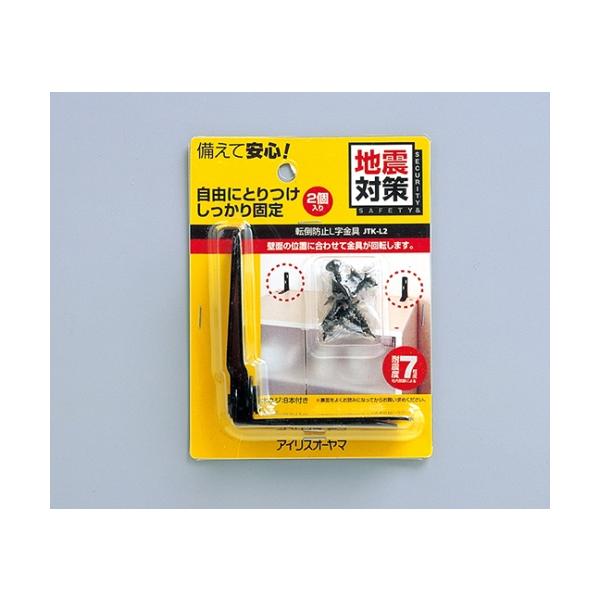 ●<商品詳細参考ページ>外部リンク：https://axel.as-1.co.jp/asone/d/61-0442-80/●事業者向け商品です。●素材：スチール(黒亜鉛メッキ)●カラー：ブラック●商品サイズ(W)：20mm●商品...