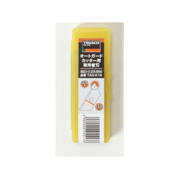 ●<商品詳細参考ページ>外部リンク：https://axel.as-1.co.jp/asone/d/61-2398-33/●オートガードカッター用の替刃です。●材質／仕上：刃：合金工具鋼●原産国：日本●コード番号：275-590...