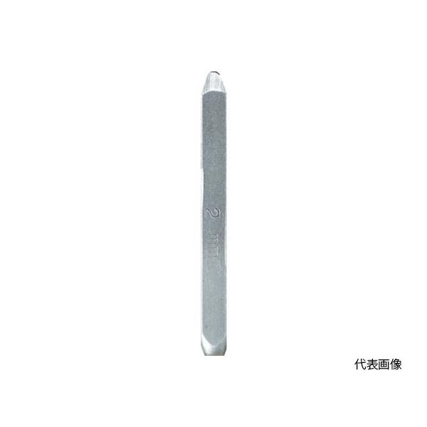 ●<商品詳細参考ページ>外部リンク：https://axel.as-1.co.jp/asone/d/61-2417-53/●文字：J●寸法（mm）：2.0●材質／仕上：炭素鋼（S45C）先端焼入●注意：英字BOは一（棒）です。●...