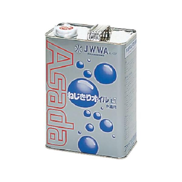 ●<商品詳細参考ページ>外部リンク：https://axel.as-1.co.jp/asone/d/61-2466-57/●事業者向け商品です。●容量（L）：4●材質／仕上：切削油●原産国：日本●コード番号：249-6828/【...