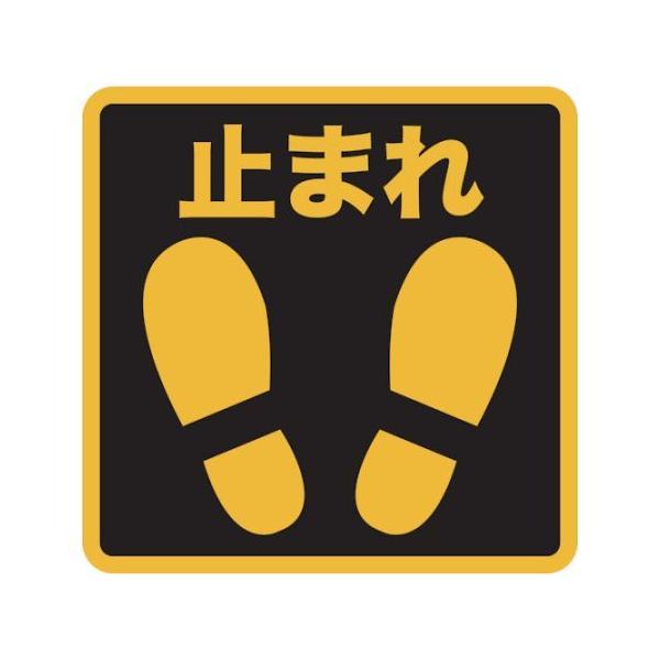●<商品詳細参考ページ>外部リンク：https://axel.as-1.co.jp/asone/d/61-2730-03/●表示内容：止まれ●取付仕様：粘着シール●縦（mm）：300●横（mm）：306●引張強度：147N/25...