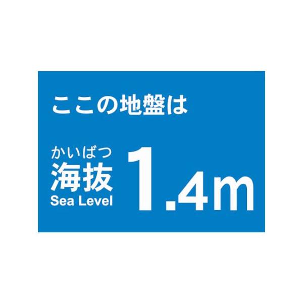 ●<商品詳細参考ページ>外部リンク：https://axel.as-1.co.jp/asone/d/61-2739-35/●事業者向け商品です。●取付仕様：粘着シール●縦（mm）：120●横（mm）：170●表示内容：ここの地盤...