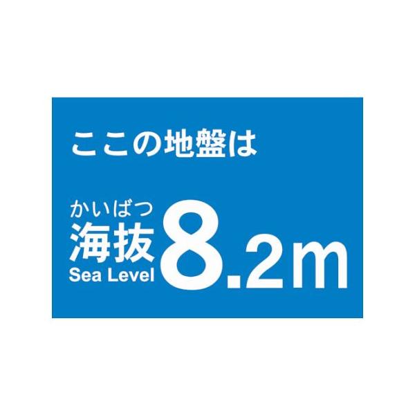 ●<商品詳細参考ページ>外部リンク：https://axel.as-1.co.jp/asone/d/61-2740-04/●事業者向け商品です。●取付仕様：粘着シール●縦（mm）：120●横（mm）：170●表示内容：ここの地盤...
