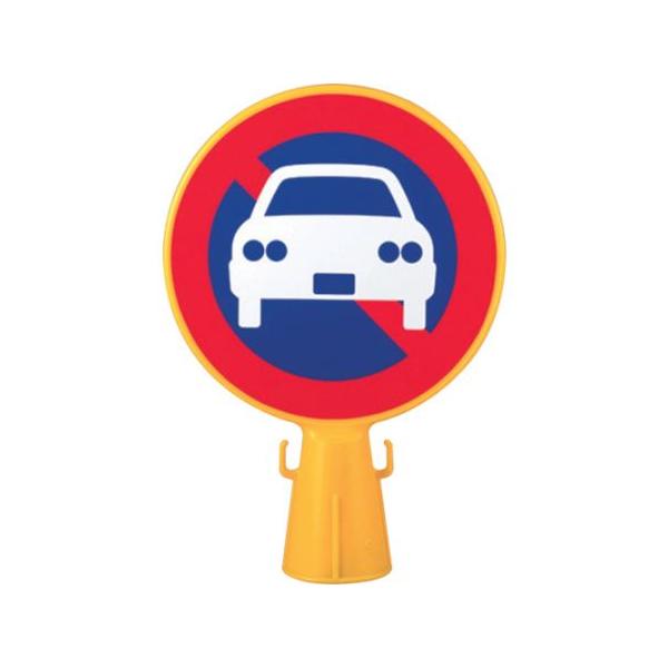 ●<商品詳細参考ページ>外部リンク：https://axel.as-1.co.jp/asone/d/61-2749-20/●事業者向け商品です。●表示内容：駐車禁止●幅（mm）：300●高さ（mm）：426●シール仕様：駐車禁止...