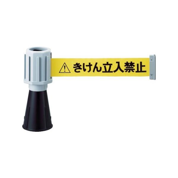 ●<商品詳細参考ページ>外部リンク：https://axel.as-1.co.jp/asone/d/61-2749-45/●色：グレー●表示内容：きけん立入禁止●幅（mm）：98●テープ長さ（m）：5●高さ（mm）：256●材質...