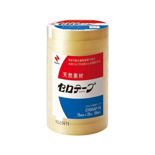 ●<商品詳細参考ページ>外部リンク：https://axel.as-1.co.jp/asone/d/61-2758-67/●色：透明●幅（mm）：15●長さ（m）：35●厚さ（mm）：0.053●粘着力：3.93N/10mm●引...