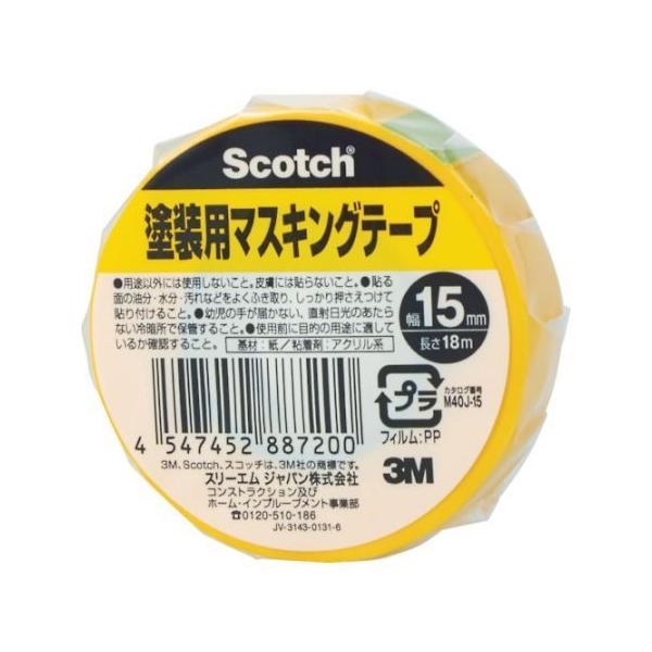 ●<商品詳細参考ページ>外部リンク：https://axel.as-1.co.jp/asone/d/61-2761-94/●色：黄●幅（mm）：15●長さ（m）：18●厚さ（mm）：0.08●粘着力：1.06N/10mm●引張強...
