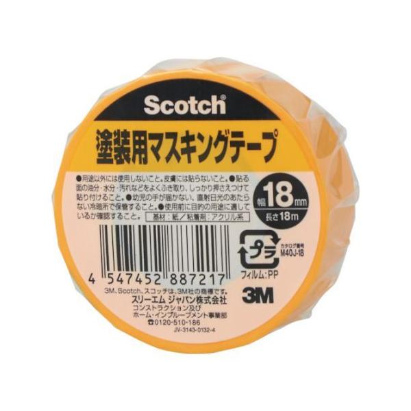 ●<商品詳細参考ページ>外部リンク：https://axel.as-1.co.jp/asone/d/61-2761-95/●色：黄●幅（mm）：18●長さ（m）：18●厚さ（mm）：0.08●粘着力：1.06N/10mm●引張強...