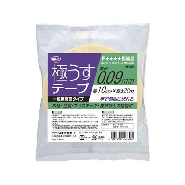 ●<商品詳細参考ページ>外部リンク：https://axel.as-1.co.jp/asone/d/61-2765-66/●事業者向け商品です。●色：白濁透明●幅（mm）：10●厚さ（mm）：0.09●長さ（m）：20●粘着力：...