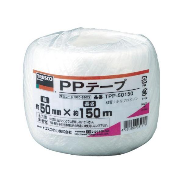 ●<商品詳細参考ページ>外部リンク：https://axel.as-1.co.jp/asone/d/61-2793-63/●色：白●標準幅（mm）：50●長さ（m）：150●材質／仕上：ポリプロピレン（PP）●原産国：中国●コー...