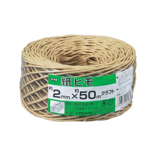 ●<商品詳細参考ページ>外部リンク：https://axel.as-1.co.jp/asone/d/61-2794-75/●事業者向け商品です。●色：クラフト●長さ（m）：50●標準幅（mm）：2●シュリンク包装●材質／仕上：●...