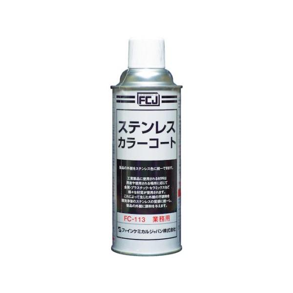 ●<商品詳細参考ページ>外部リンク：https://axel.as-1.co.jp/asone/d/61-2824-08/●事業者向け商品です。●色：シルバー●容量（mL）：420●使用温度範囲：400℃以下●材質／仕上：主成分...