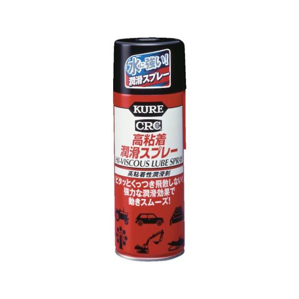 ●<商品詳細参考ページ>外部リンク：https://axel.as-1.co.jp/asone/d/61-2826-25/●事業者向け商品です。●色：白●容量（mL）：420●使用温度範囲：-10〜200℃●容器：スプレー●オイ...