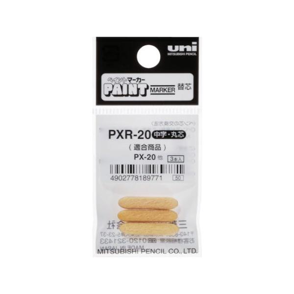 ●<商品詳細参考ページ>外部リンク：https://axel.as-1.co.jp/asone/d/61-2911-07/●色：替芯●文字サイズ：中字●材質／仕上：●▼本体：油性染料●▼芯：アクリル繊維●原産国：ベトナム●コード...
