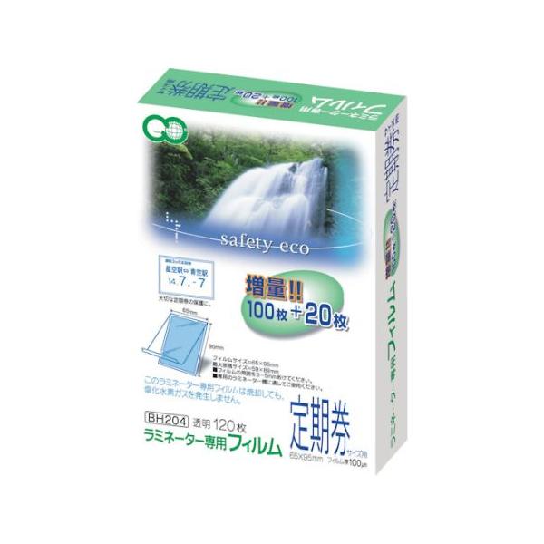 ●<商品詳細参考ページ>外部リンク：https://axel.as-1.co.jp/asone/d/61-3269-60/●事業者向け商品です。●タイプ：定期券サイズ用●厚さ（μm）：100●フィルムサイズ縦×横（mm）：65×...