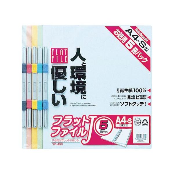 ●<商品詳細参考ページ>外部リンク：https://axel.as-1.co.jp/asone/d/61-3273-74/●事業者向け商品です。●色：5色ミックス●タイプ：A4●背幅（mm）：18●収納数（枚）：約150●色の内...