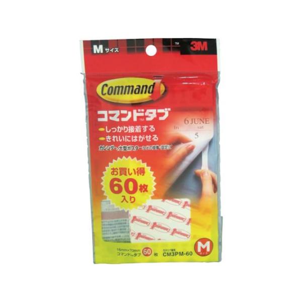 ●<商品詳細参考ページ>外部リンク：https://axel.as-1.co.jp/asone/d/61-3285-91/●耐荷重（kg）：1.0●色：ホワイト●縦（mm）：70●横（mm）：16●サイズ：M●粘着式（はがせるタ...