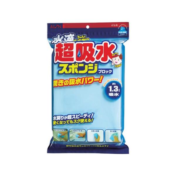 ●<商品詳細参考ページ>外部リンク：https://axel.as-1.co.jp/asone/d/61-3305-01/●事業者向け商品です。●縦（mm）：260●横（mm）：180●厚さ（mm）：35●色：ブルー●建設現場、...