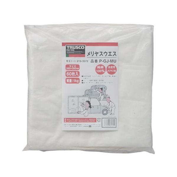 ●<商品詳細参考ページ>外部リンク：https://axel.as-1.co.jp/asone/d/61-3306-26/●シートサイズ（mm）：350×350●色：ホワイト●袋入数（枚）：約60●厚み：約0.4mm●重量：約1...
