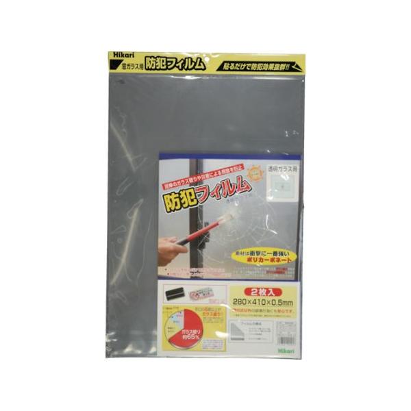●<商品詳細参考ページ>外部リンク：https://axel.as-1.co.jp/asone/d/61-3338-77/●事業者向け商品です。●幅（mm）：280●長さ（mm）：410●厚さ（mm）：0.5●透明ガラス用2枚入...