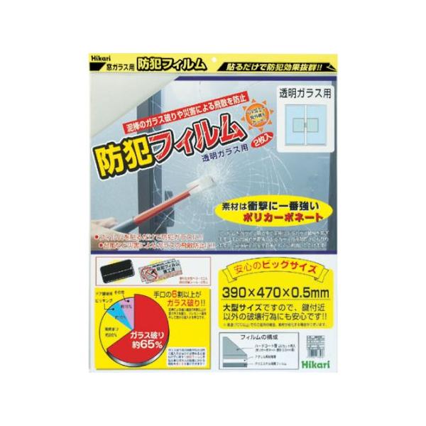 ●<商品詳細参考ページ>外部リンク：https://axel.as-1.co.jp/asone/d/61-3338-78/●事業者向け商品です。●幅（m）：0.39●幅（mm）：390●長さ（m）：0.47●長さ（mm）：470...