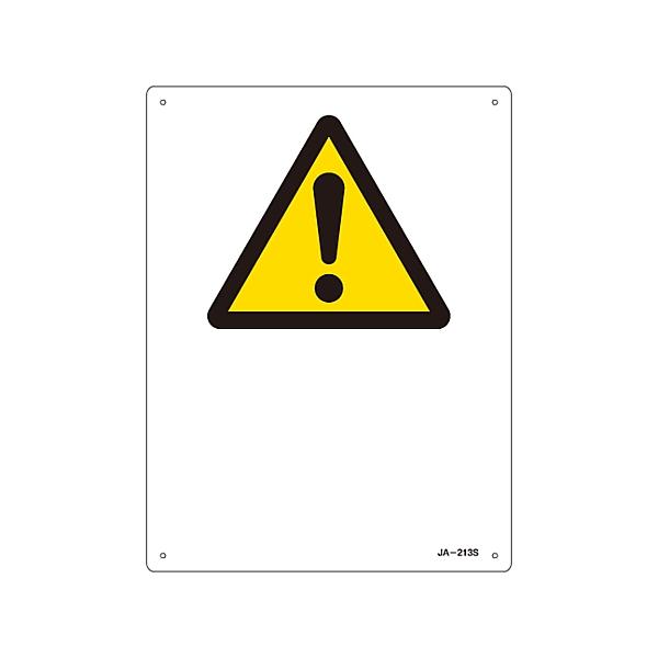 ●<商品詳細参考ページ>外部リンク：https://axel.as-1.co.jp/asone/d/61-3380-30/●事業者向け商品です。●表示内容：無地●材質：硬質エンビ●サイズ：S（300×225×1mm）●仕様：表印...