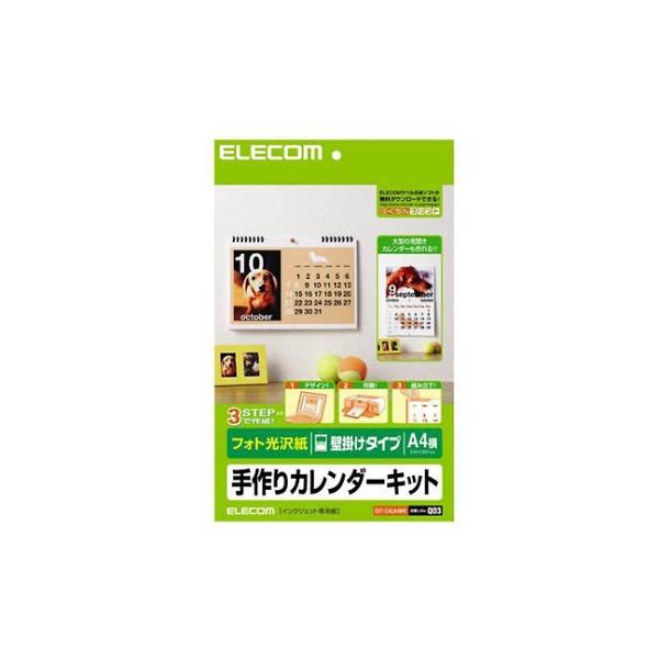 ●<商品詳細参考ページ>外部リンク：https://axel.as-1.co.jp/asone/d/61-3643-58/●事業者向け商品です。●サイズ：A4版/ W210×D297●カラー：ホワイト●タイプ(用紙)：フォト光沢...