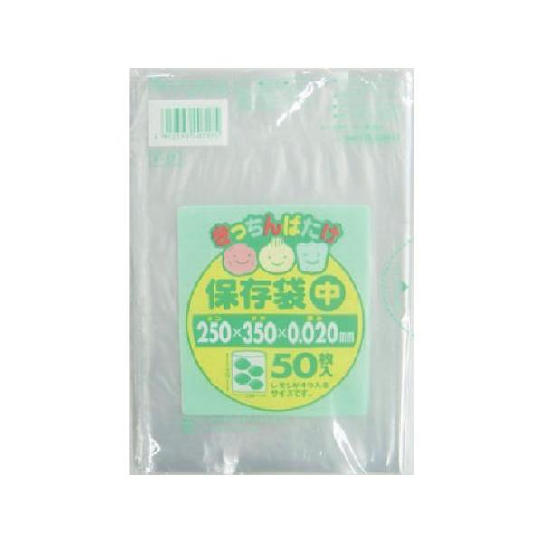 ●<商品詳細参考ページ>外部リンク：https://axel.as-1.co.jp/asone/d/61-5441-63/●色：透明●縦（mm）：350●横（mm）：250●厚さ（mm）：0.02●厚さ：0.02mm●材質／仕上...