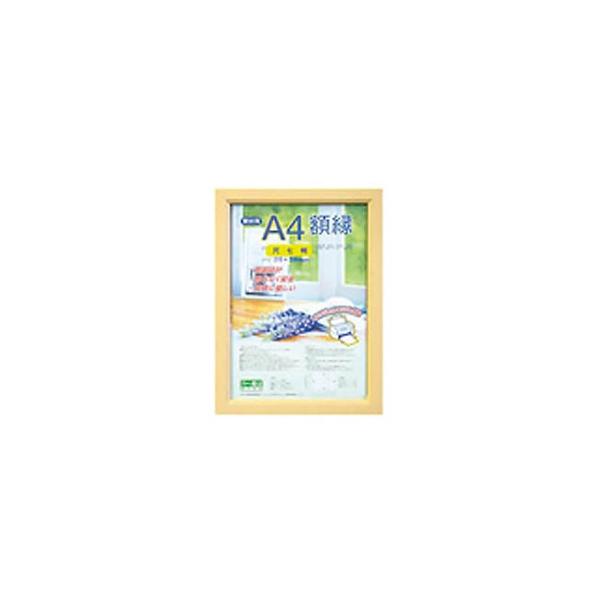●<商品詳細参考ページ>外部リンク：https://axel.as-1.co.jp/asone/d/61-5554-69/●事業者向け商品です。●付属品：吊りヒモセット付(ヒートン金具大：1本、小：2本ヒモ：1本)●材質：フレー...