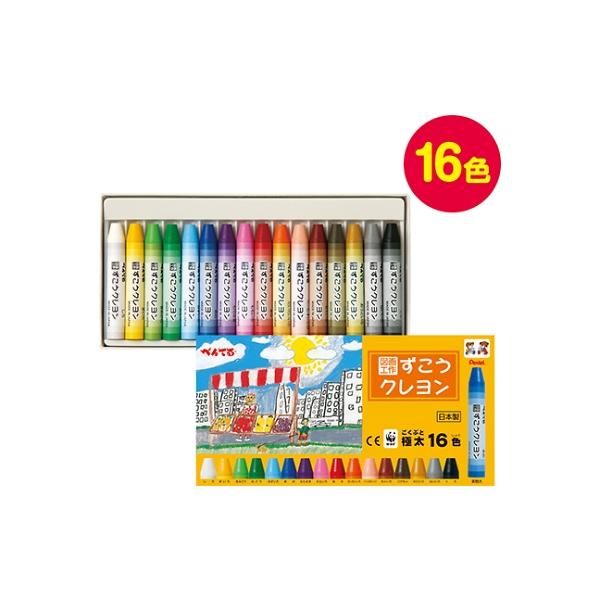 ●<商品詳細参考ページ>外部リンク：https://axel.as-1.co.jp/asone/d/61-6005-20/●事業者向け商品です。●商品サイズ：191×98×16mm