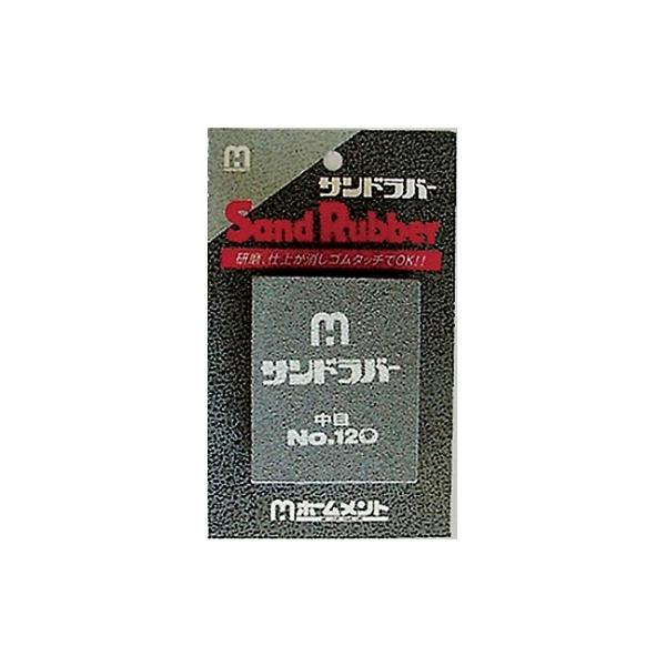 ●<商品詳細参考ページ>外部リンク：https://axel.as-1.co.jp/asone/d/61-6495-51/●サイズ：80×65×18mm●事業者向け商品です。/【ポイント利用】