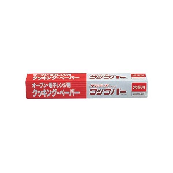 <商品詳細参考ページ>外部リンク：https://axel.as-1.co.jp/asone/d/61-6549-05/●事業者向け商品です●外寸1：33cm×20m●材質1：シリコン樹脂加工耐油紙●オーブン：○●レンジ：○●耐...