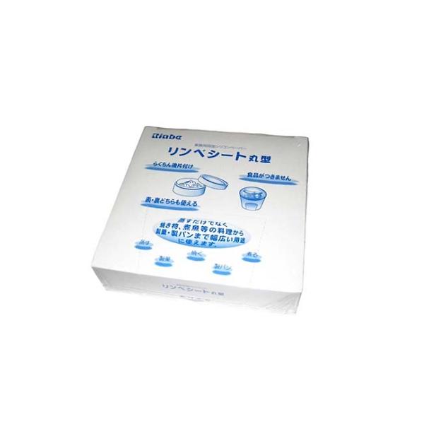 ●<商品詳細参考ページ>外部リンク：https://axel.as-1.co.jp/asone/d/61-6598-08/●事業者向け商品です。●外寸1：φ90●外寸2：穴径／φ6●重量：170g●材質1：紙