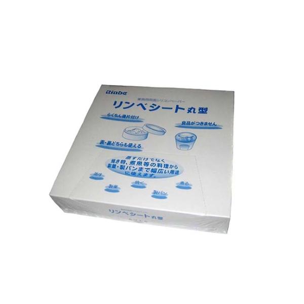●<商品詳細参考ページ>外部リンク：https://axel.as-1.co.jp/asone/d/61-6598-12/●事業者向け商品です。●外寸1：φ150●外寸2：穴径／φ6●重量：430g●材質1：紙