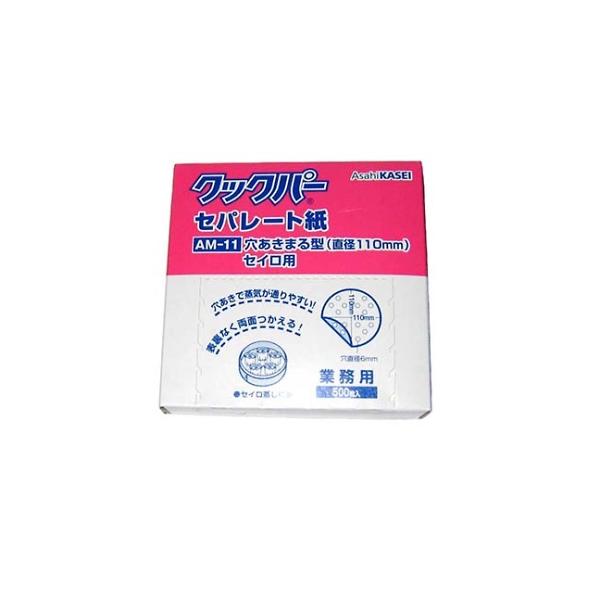 ●<商品詳細参考ページ>外部リンク：https://axel.as-1.co.jp/asone/d/61-6599-73/●事業者向け商品です。●外寸1：φ110●内寸1：穴／φ6(25mmピッチ)●重量：210g●材質1：シリ...