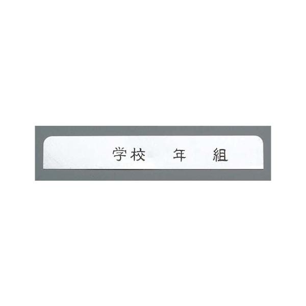 <商品詳細参考ページ>外部リンク：https://axel.as-1.co.jp/asone/d/61-6721-18/●事業者向け商品です●外寸1：125×18●板厚厚み：0.3●材質1：アルマイト