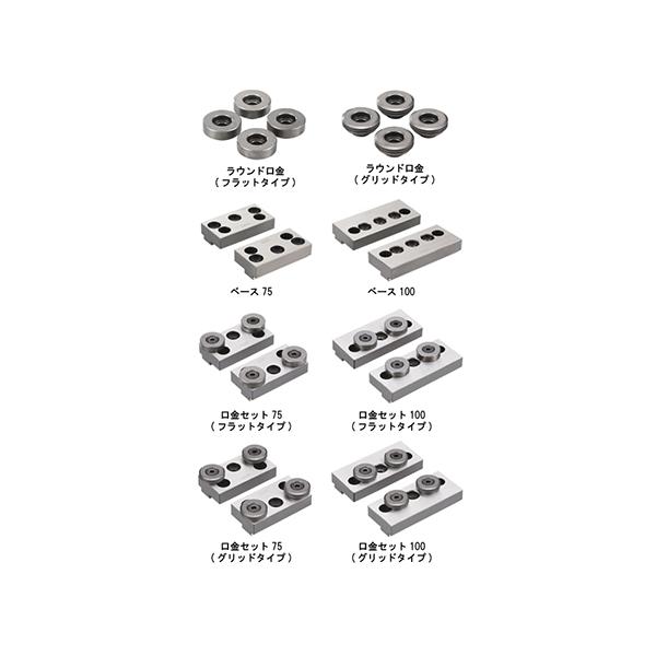 ●<商品詳細参考ページ>外部リンク：https://axel.as-1.co.jp/asone/d/61-7159-39/●事業者向け商品です。●適合バイス：LT5AU-75 (F,FM)●オーダー No.：997943●No....