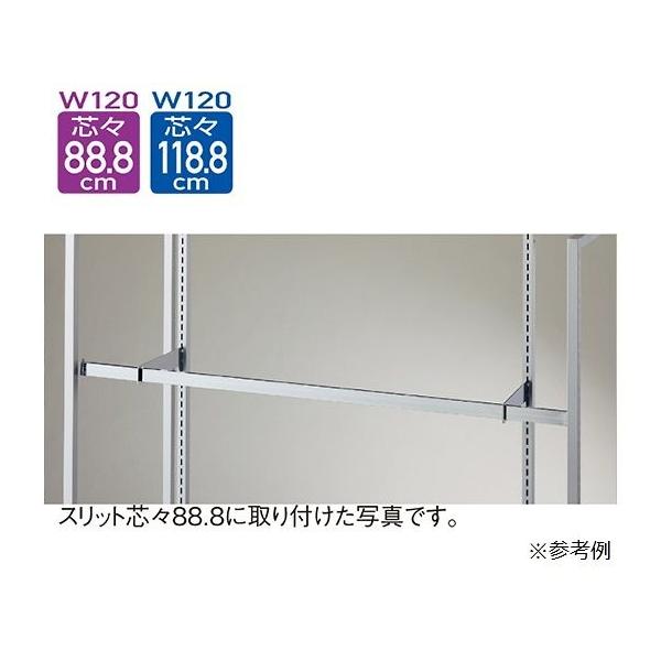 ●<商品詳細参考ページ>外部リンク：https://axel.as-1.co.jp/asone/d/61-7181-93/●事業者向け商品です。●セット内容：角バー×1 ブラケット・エンドキャップ・ブレ止め金具×各2●素材：スチ...
