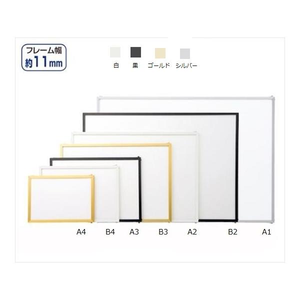 ●<商品詳細参考ページ>外部リンク：https://axel.as-1.co.jp/asone/d/61-7243-01/●事業者向け商品です。●素材：フレーム/アルミ8mm厚、透明カバー0.6mm厚●サイズ：30.4×21.7...