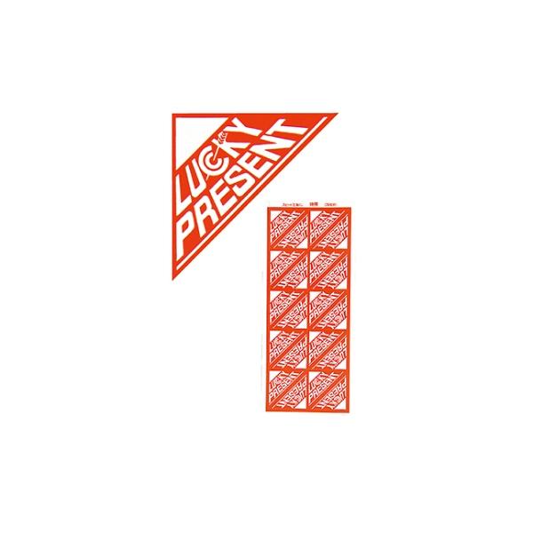 ●<商品詳細参考ページ>外部リンク：https://axel.as-1.co.jp/asone/d/61-7260-23/●事業者向け商品です。●素材：紙製●サイズ：1枚：6×8.5cm●入数：1シート（20枚）